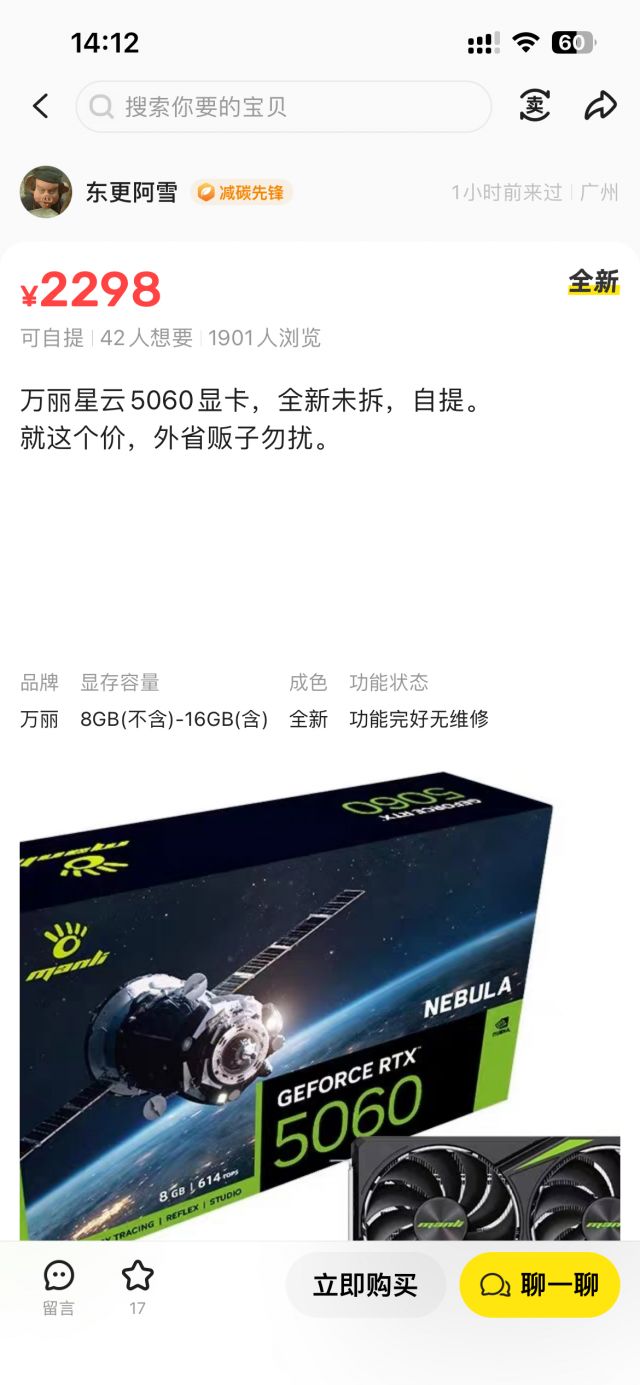 2250的4060ti怎么样？ NGA玩家社区