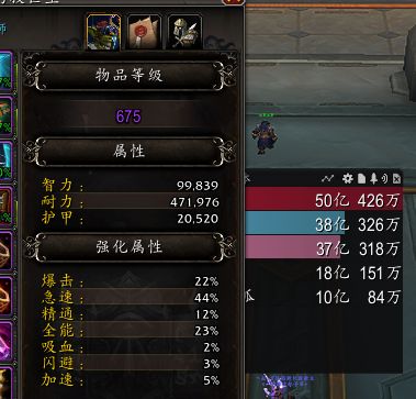 13鸟巢层这个伤害正常么，看别人都是快四百的秒伤 NGA玩家社区