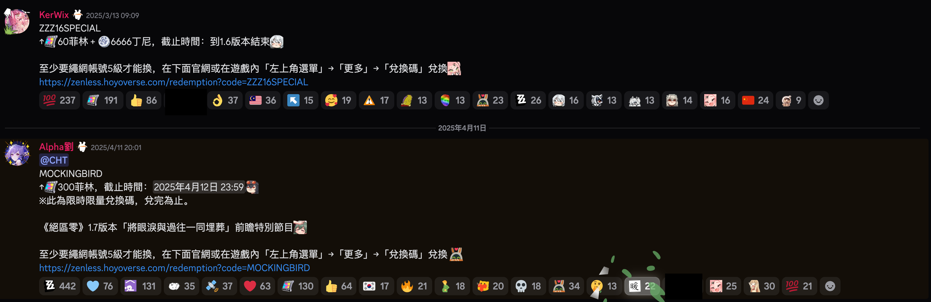 [攻略] 绝区零国际服游玩 Tips NGA玩家社区