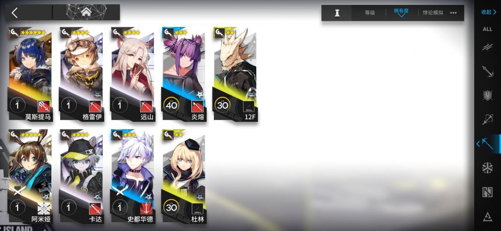 [剧透] Mujica X 明日方舟 进阶备战&剧情交流楼(施工中) NGA玩家社区