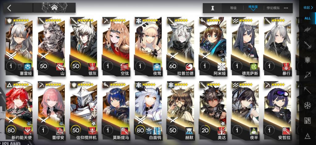 [剧透] Mujica X 明日方舟 进阶备战&剧情交流楼(施工中) NGA玩家社区