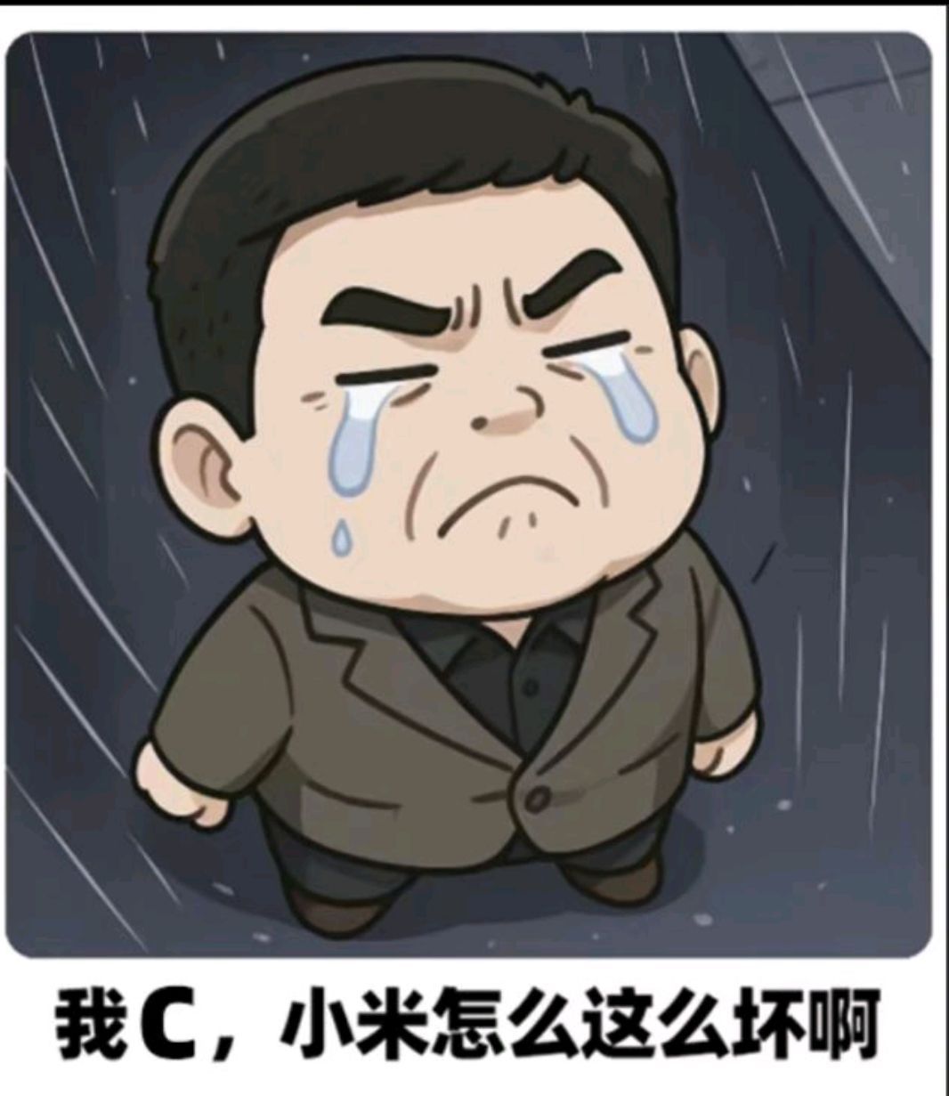 ARM官网玄戒芯片的文章被下了 NGA玩家社区