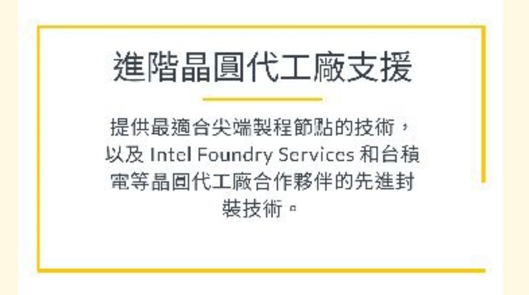 这就是能用台积电3nm的原因吧，ARM的服务有这一项 NGA玩家社区