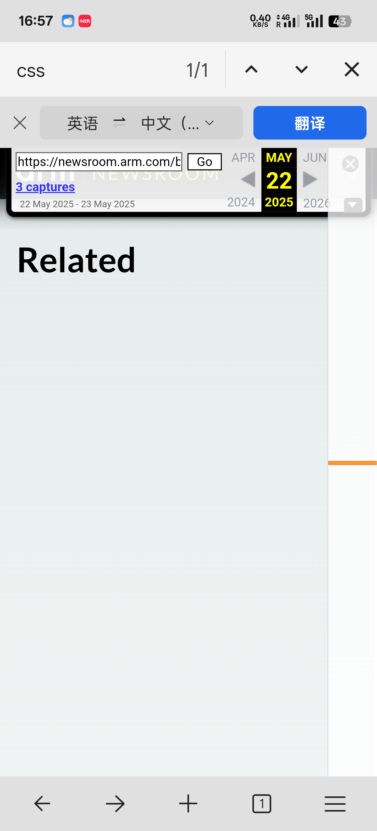 bing国际版搜索xring o1 arm css，真能搜到arm css字段 178
