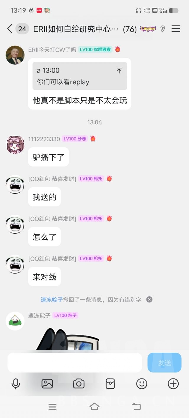 [WG服] 亚服白银排位开脚本dd NGA玩家社区