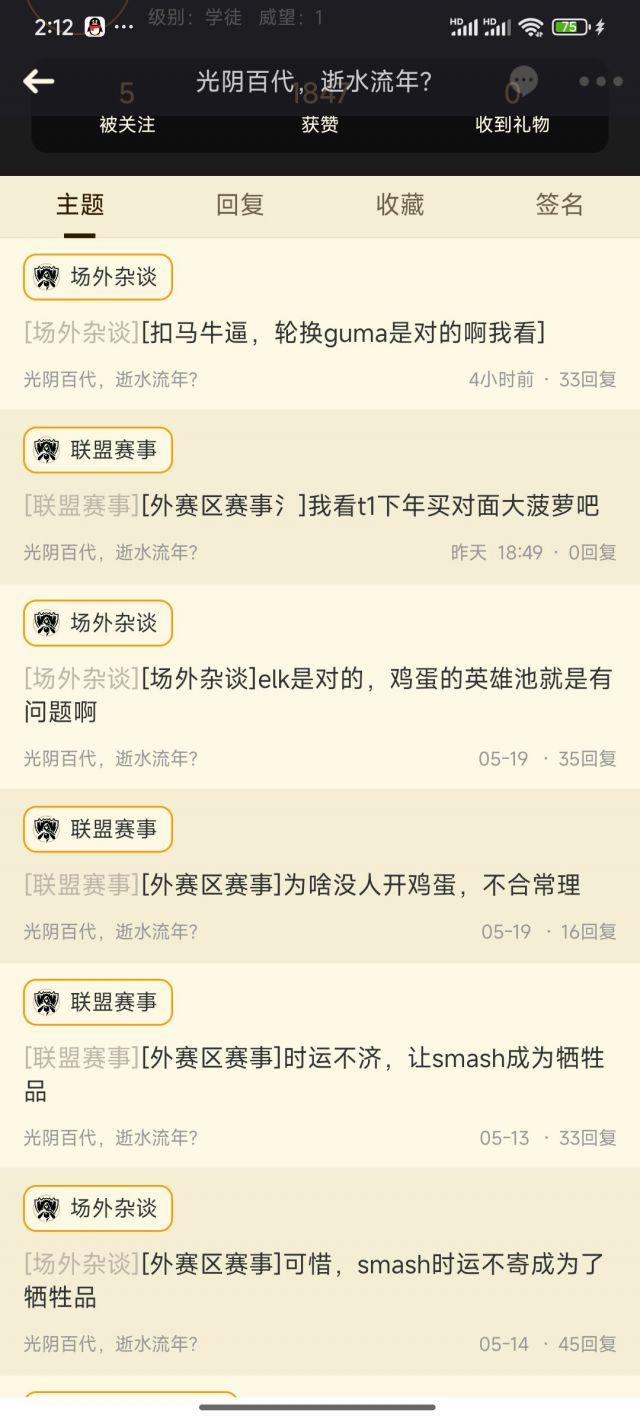 [扣马牛逼，轮换guma是对的啊我看] NGA玩家社区