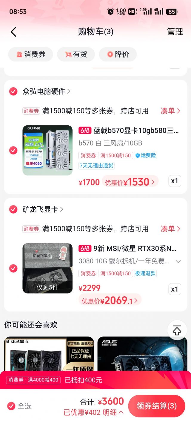 求一块3080 NGA玩家社区