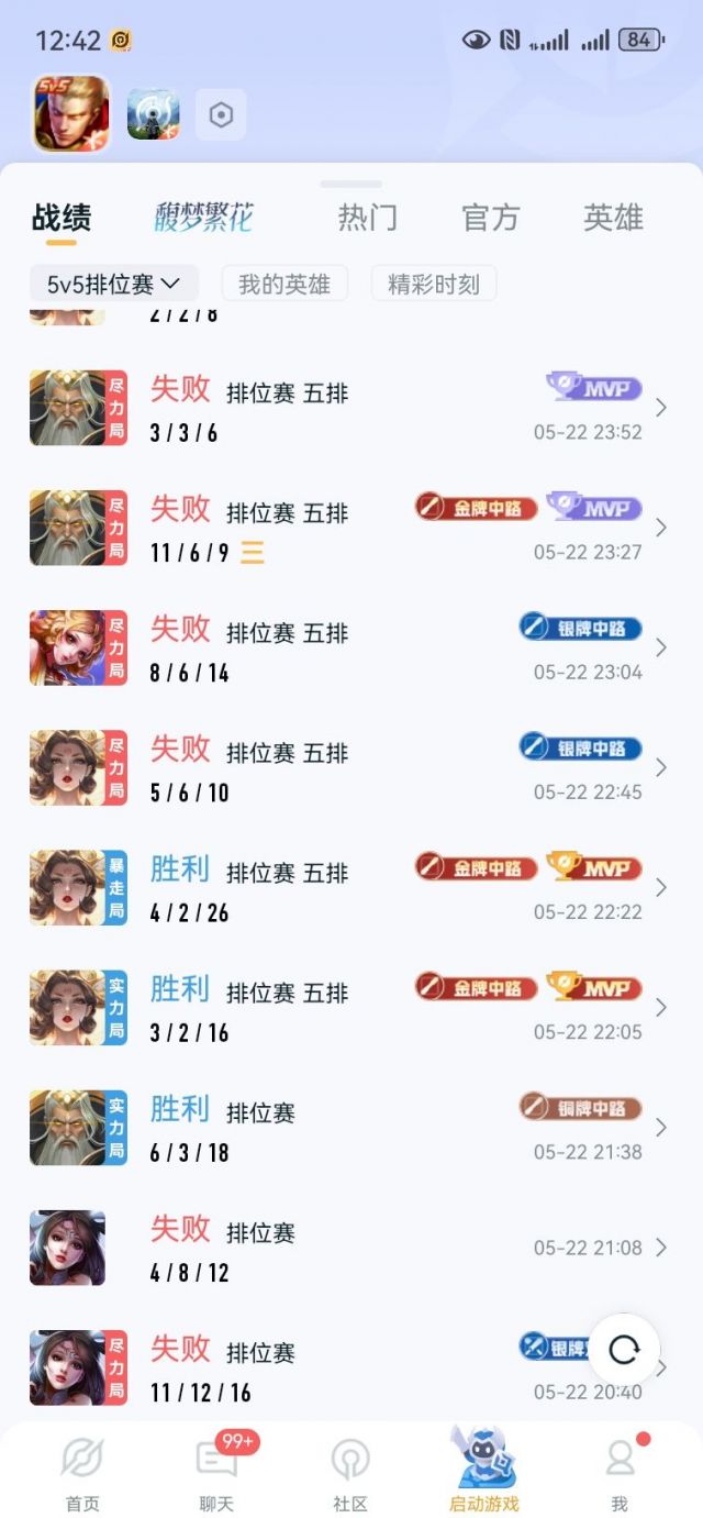 五排也有elo吗。 NGA玩家社区