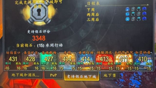 车队冲层扩列，目前3300分15铁 NGA玩家社区