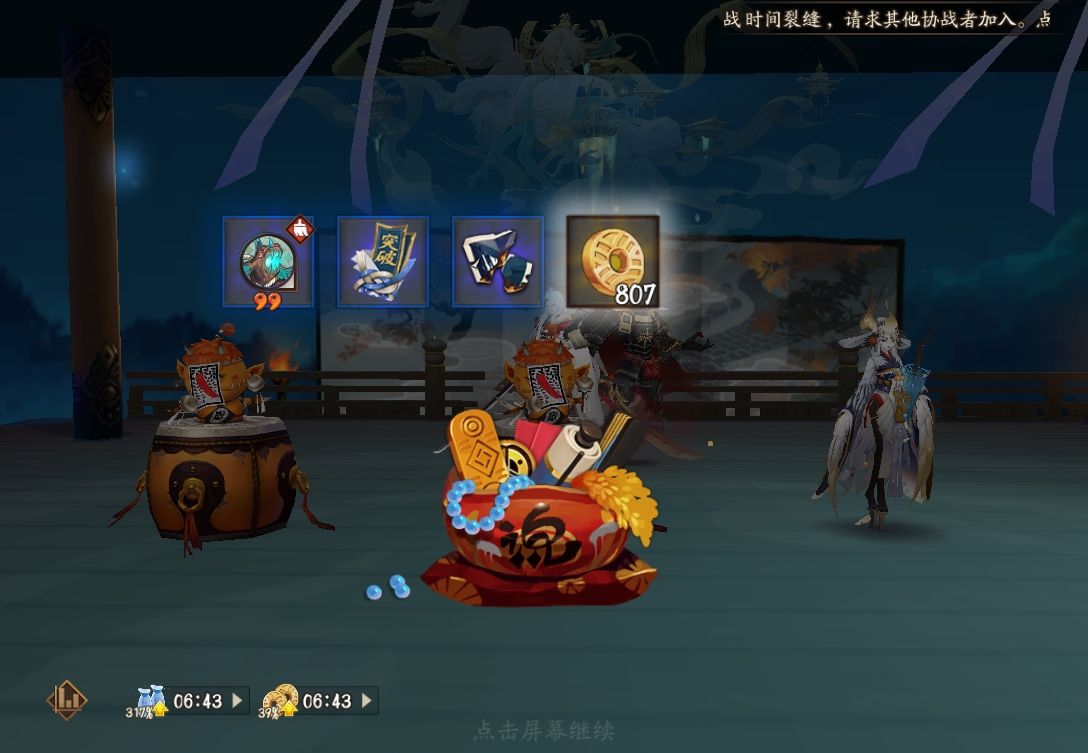 为什么御灵要等小的刷满 NGA玩家社区