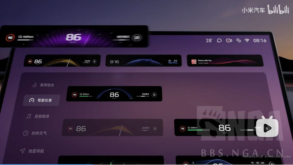 小米这个天际屏的ui怎么样？ 178