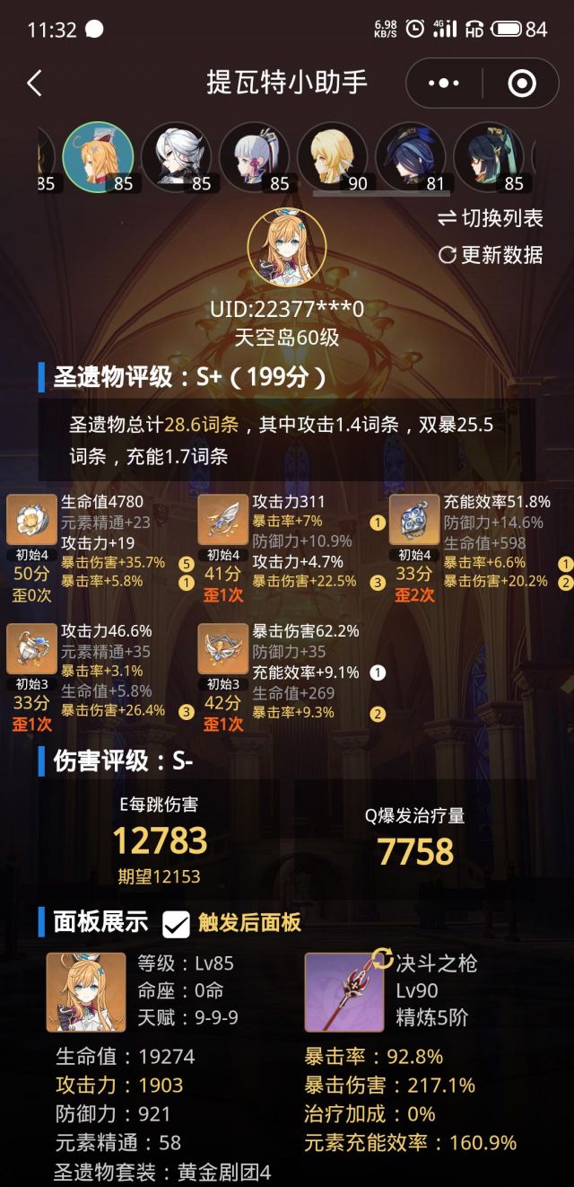 请问一下akf面板 NGA玩家社区