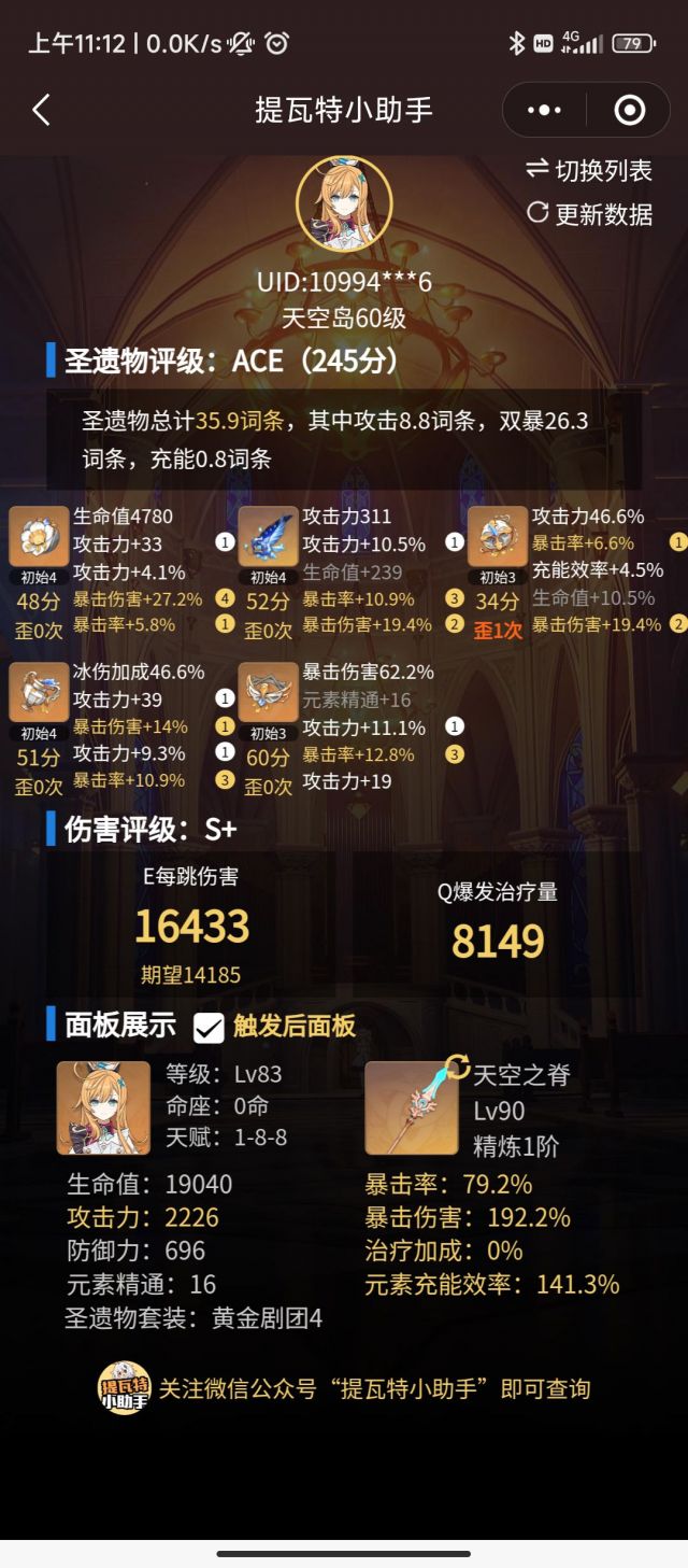 请问一下akf面板 NGA玩家社区