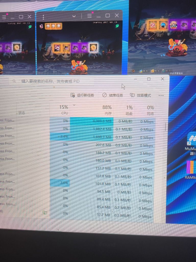 mumu模拟器爆内存怎么解决？ NGA玩家社区