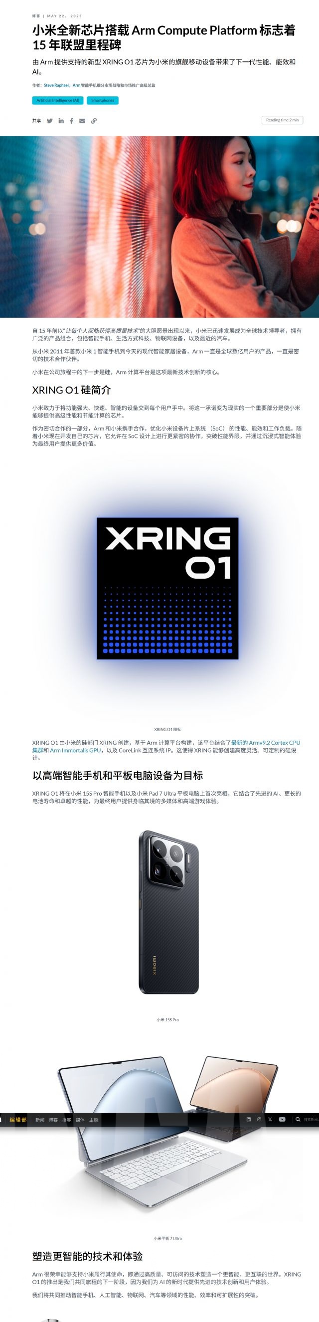 带arm定制的是真不懂还是故意带节奏的? NGA玩家社区