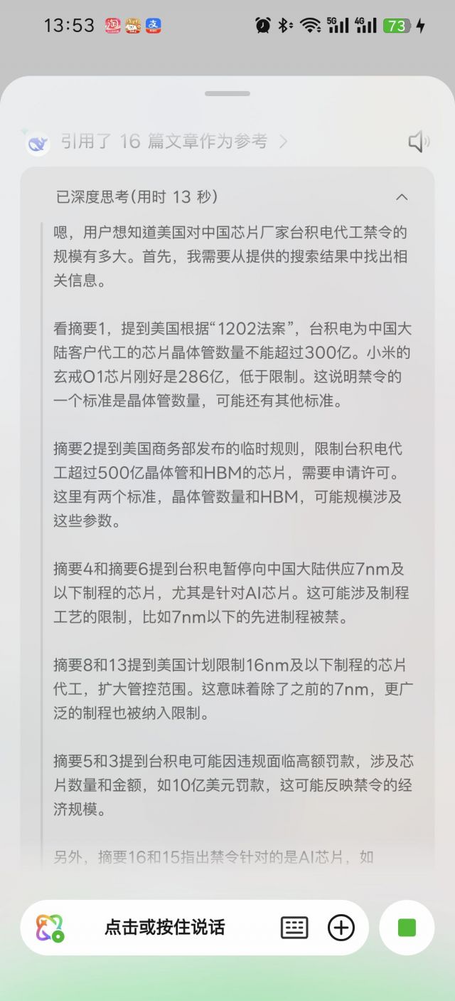 感觉O1和ARM CSS参考设计平台设计思路区别还挺大的？ NGA玩家社区