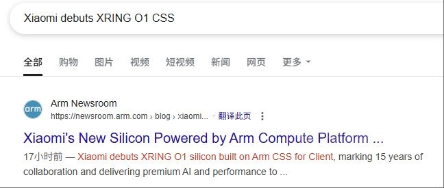 关于ARM的授权，做个不怎么恰当的类比把 NGA玩家社区