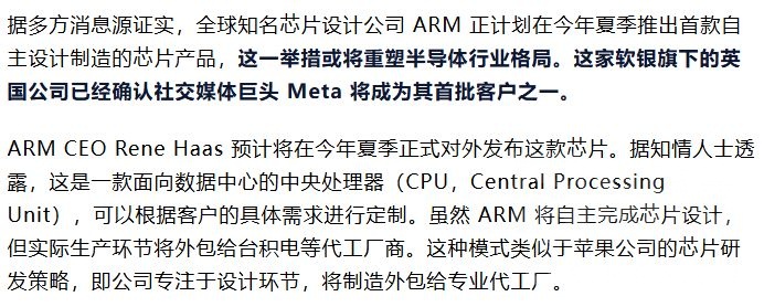 关于 ARM SCC平台 有详细说明 NGA玩家社区