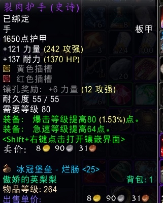 求问2+2好还是2t10+264散件好 NGA玩家社区