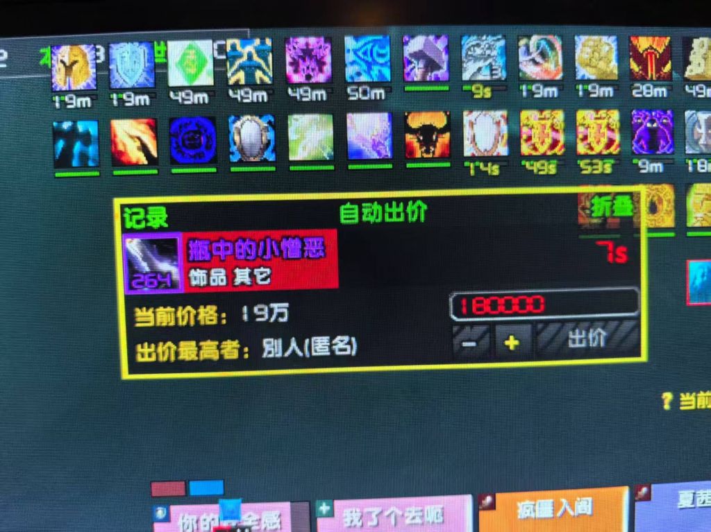 今天3w拿了271双手剑，瓶子7万p了 NGA玩家社区