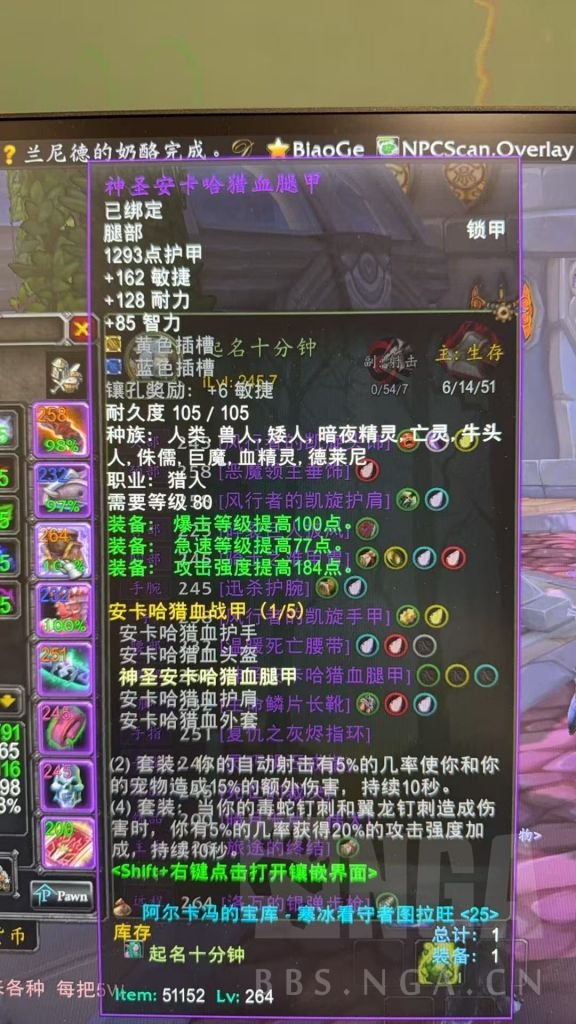 用阳寿的后果，第一次宝库就出了264手和腿 NGA玩家社区