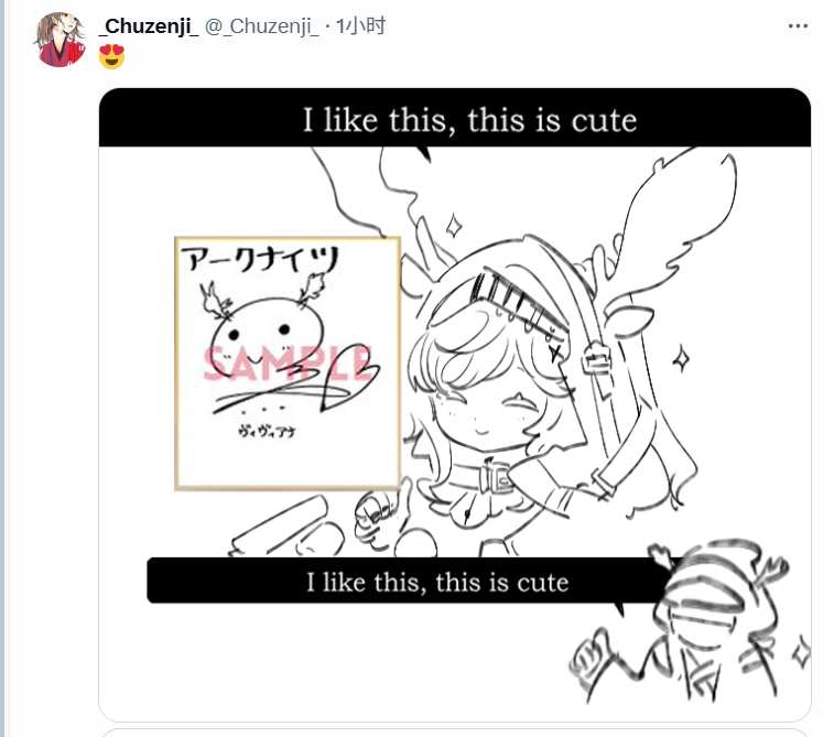 氵M·A·O的灵魂画手签名(+Chuzenji的涂鸦) NGA玩家社区