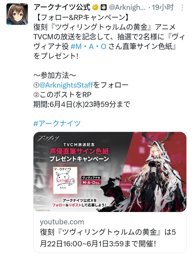 氵M·A·O的灵魂画手签名(+Chuzenji的涂鸦) NGA玩家社区