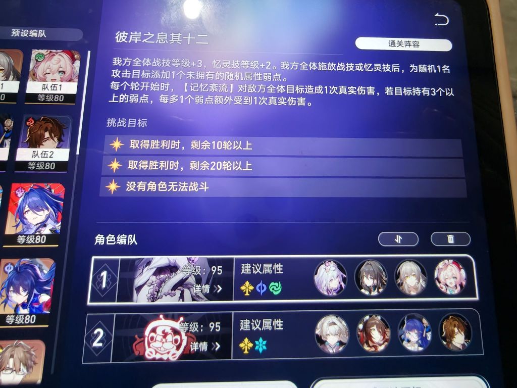 已抽0+0风堇，平民上半2T提升至0t..... NGA玩家社区