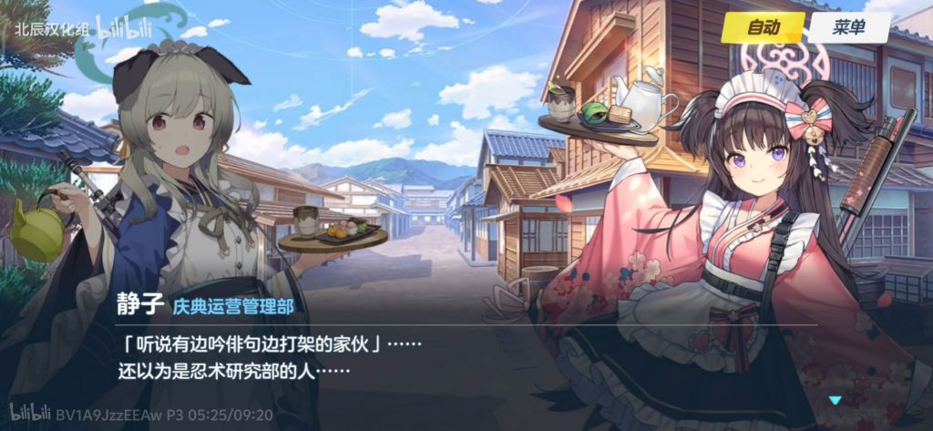 Aieeeee！忍者，忍者为何？ 178