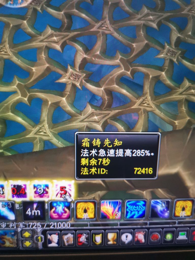 巫妖王都3怒了简中客户端居然还有翻译错误，治疗戒指BUFF NGA玩家社区