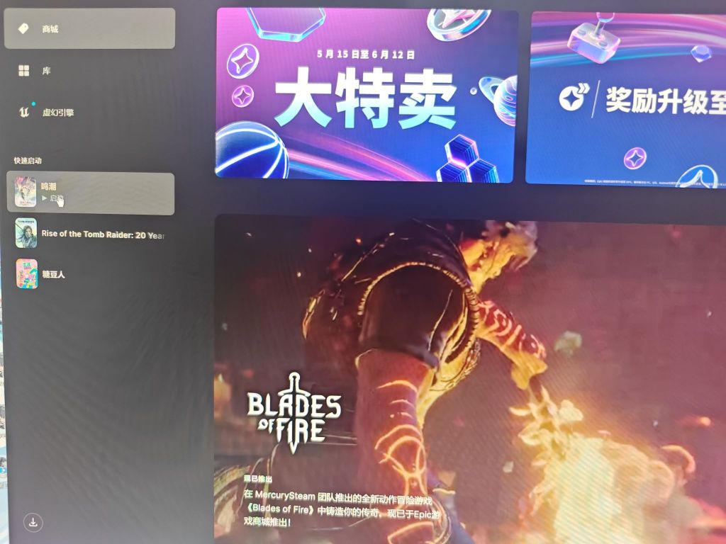 [外服讨论] 请教国际服epic氪金问题，找不到epic充值渠道 NGA玩家社区