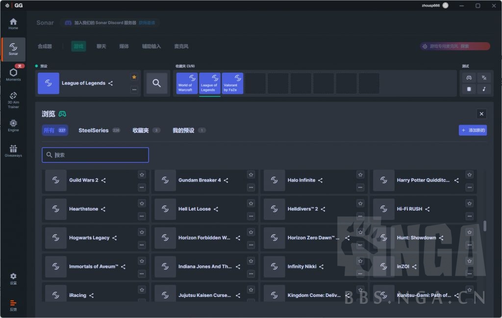 [求推荐]用了快15年的麦博m200十周年纪念版想换新，千元内 NGA玩家社区