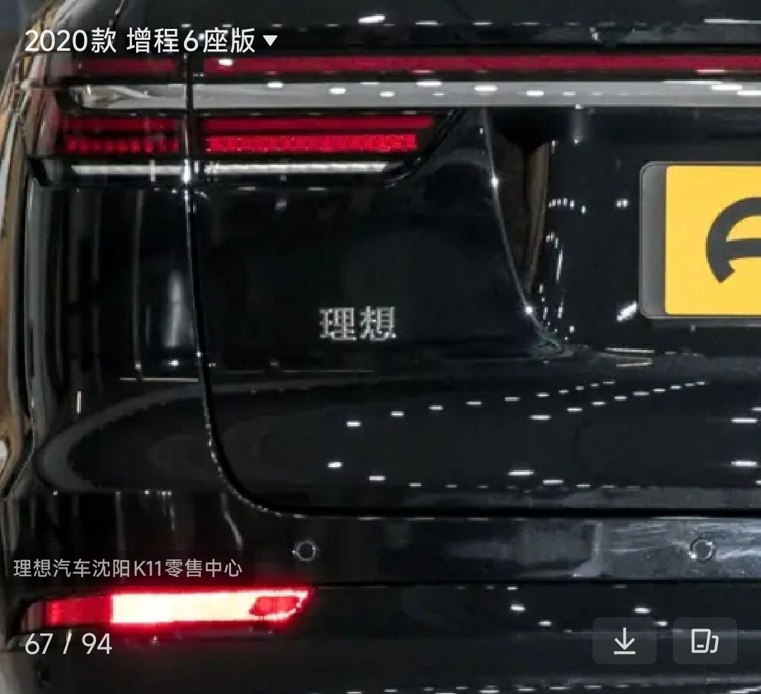 大型 suv 里，颜值和舒适性有能跟 L9 互锤的吗 NGA玩家社区