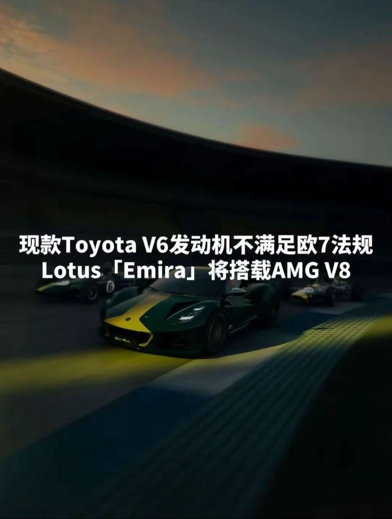 《因为v6 2gr过于老旧不能满足环保法规，所以我们选择用v8 m177来当新的发动机》 NGA玩家社区