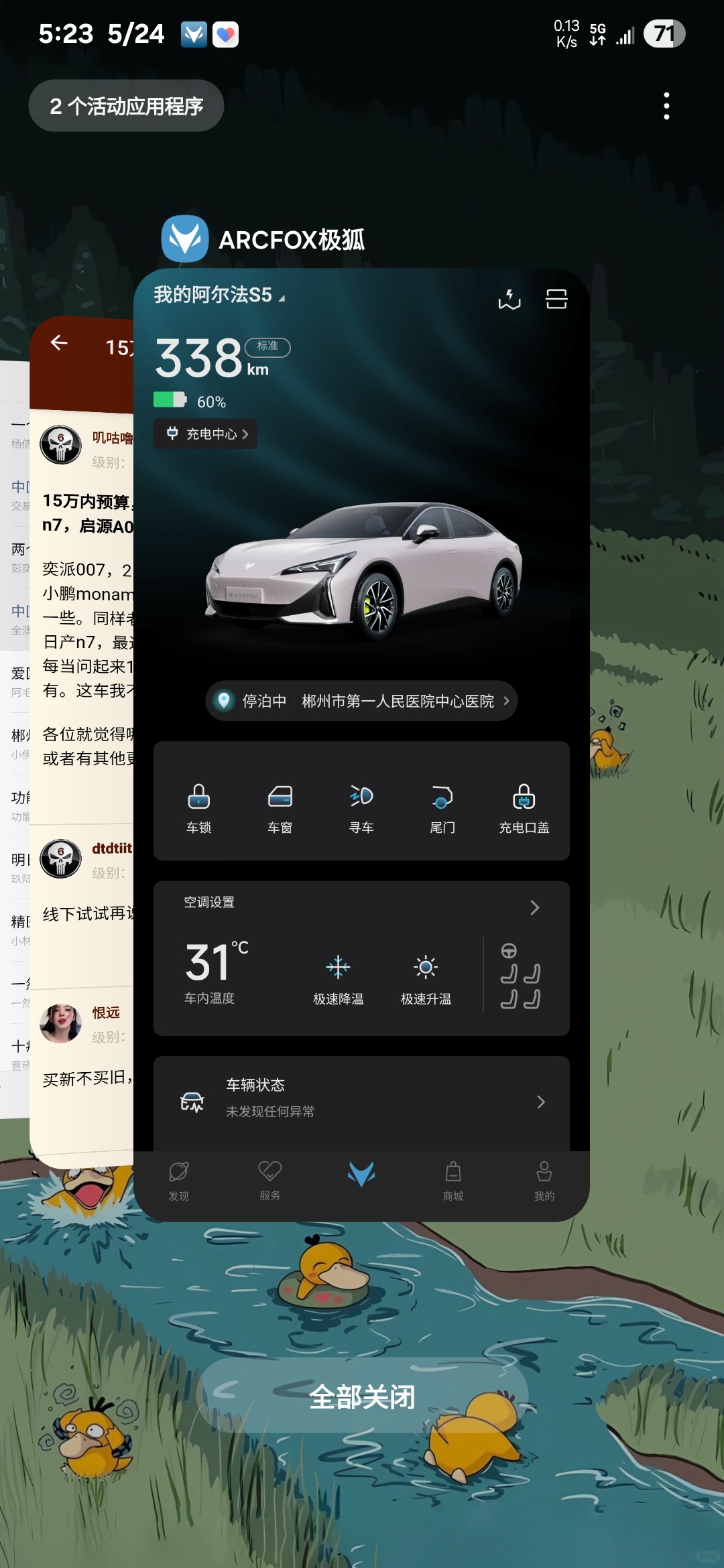 15万内预算，奕派007新款，小鹏mona03max，日产n7，启源A07，哪个更好？ NGA玩家社区