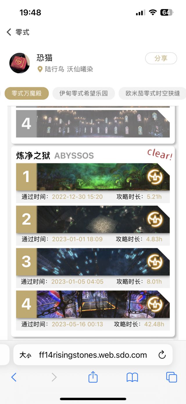 零式数据让我回想起被p8s支配的恐惧 NGA玩家社区