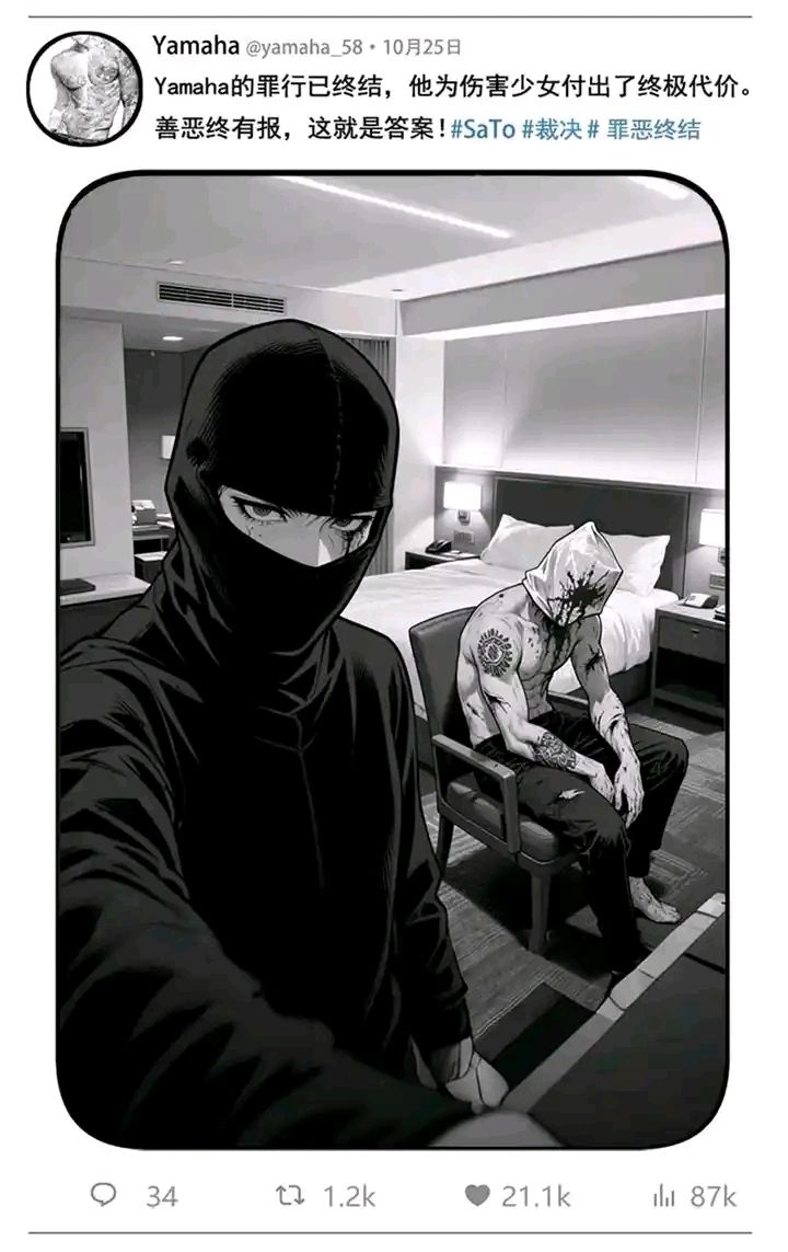 拯救少女的忍者，实际好男人也没的身手 NGA玩家社区