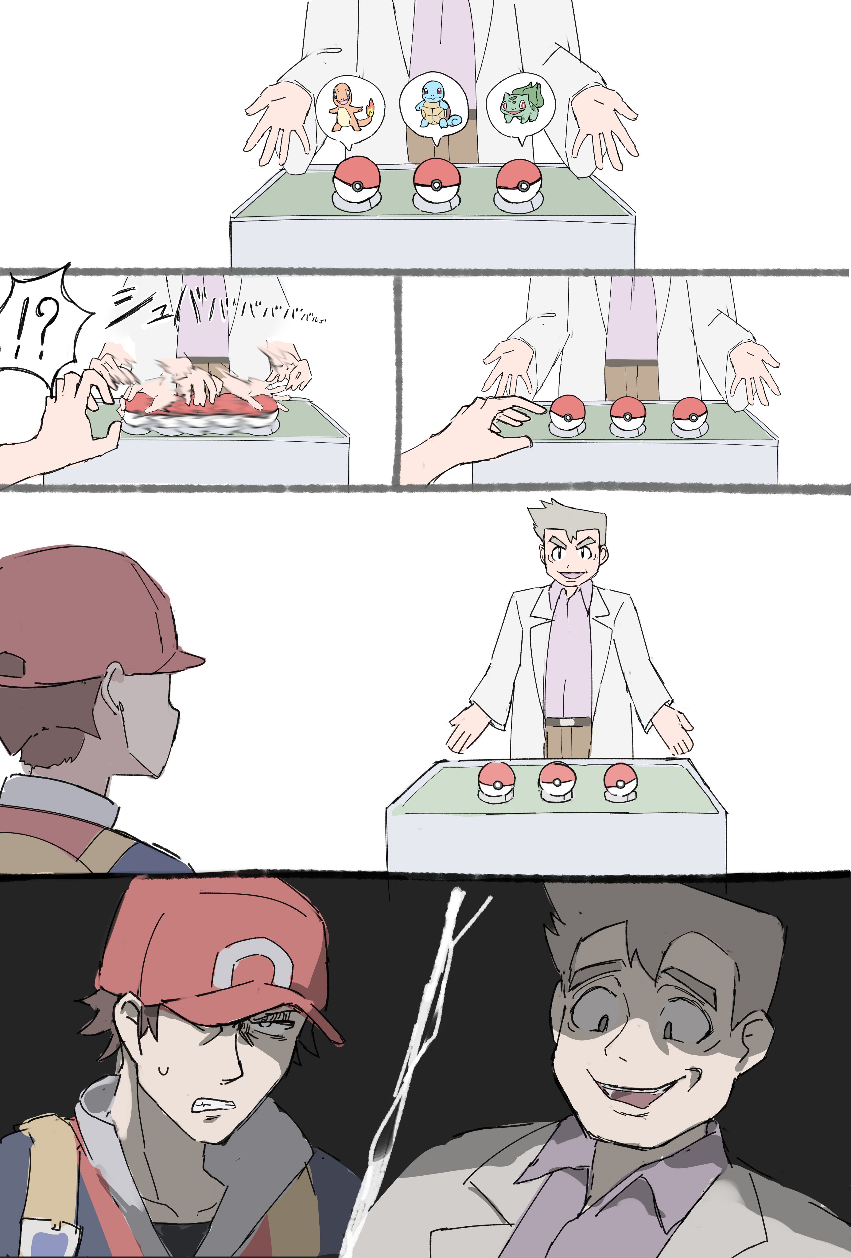 猜猜哪个是你想要的宝可梦？ NGA玩家社区