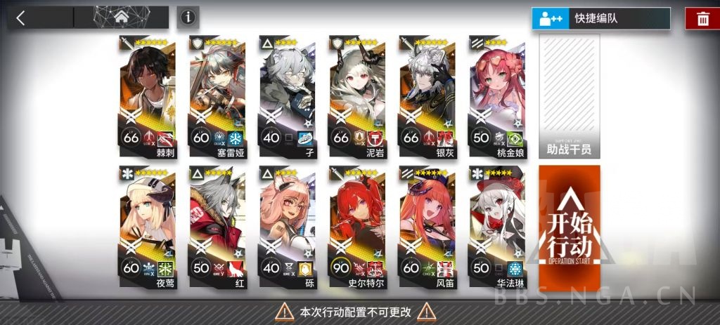 jt8-3感觉算遇到第一个坎了 NGA玩家社区