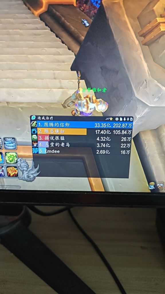 你们12-15层修道院奶HPS多少 NGA玩家社区