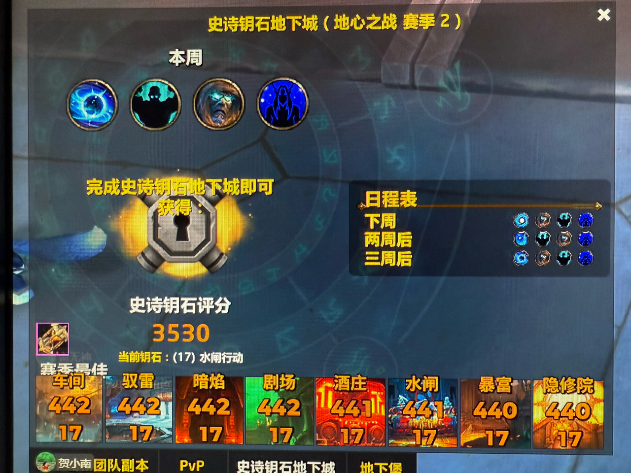 [邪恶dps]终于3500了兄弟们 还在追逐第一梯队的路上 任重道远啊 NGA玩家社区