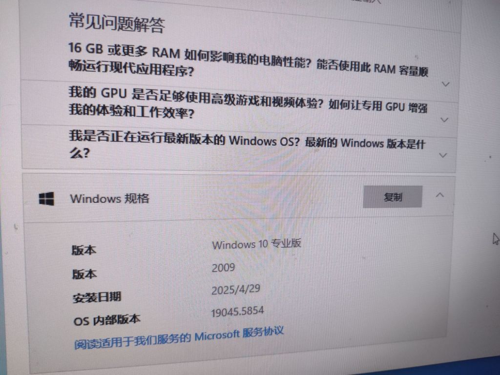 win10系统自动降级。什么情况？ NGA玩家社区