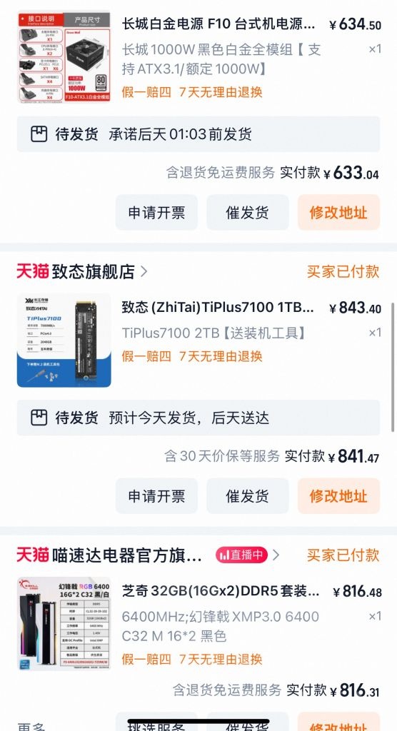 [装机配置讨论] [装机配置讨论] 装机就跟装修一样预算根本压不住，70ti+983 NGA玩家社区