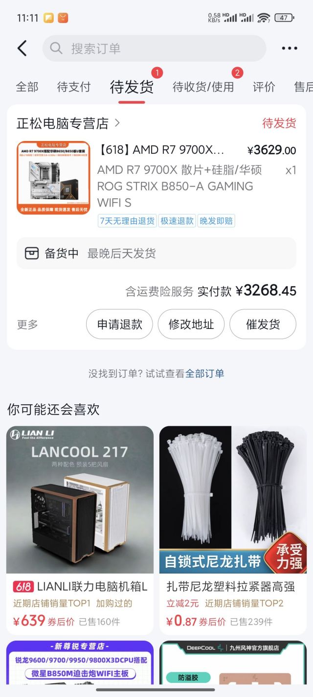 音符97x加大吹雪3260拿下 NGA玩家社区