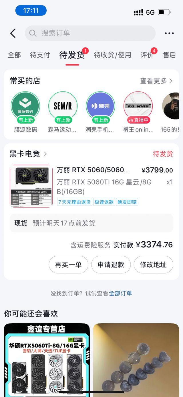 618显卡购置 NGA玩家社区
