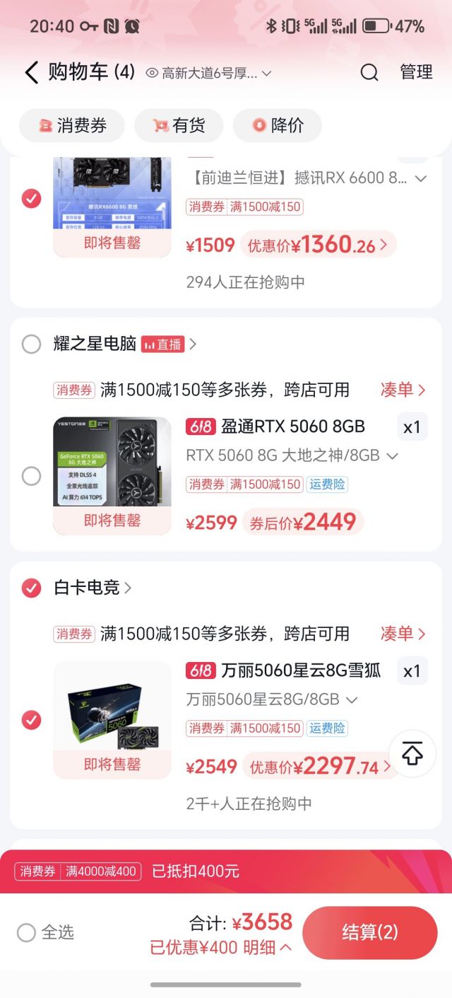 5060买哪家好，必须小于等于2499 NGA玩家社区