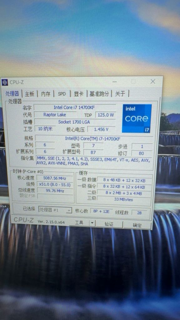 14700kf+小吹雪760，默认电压跑到1.45v正常吗 NGA玩家社区