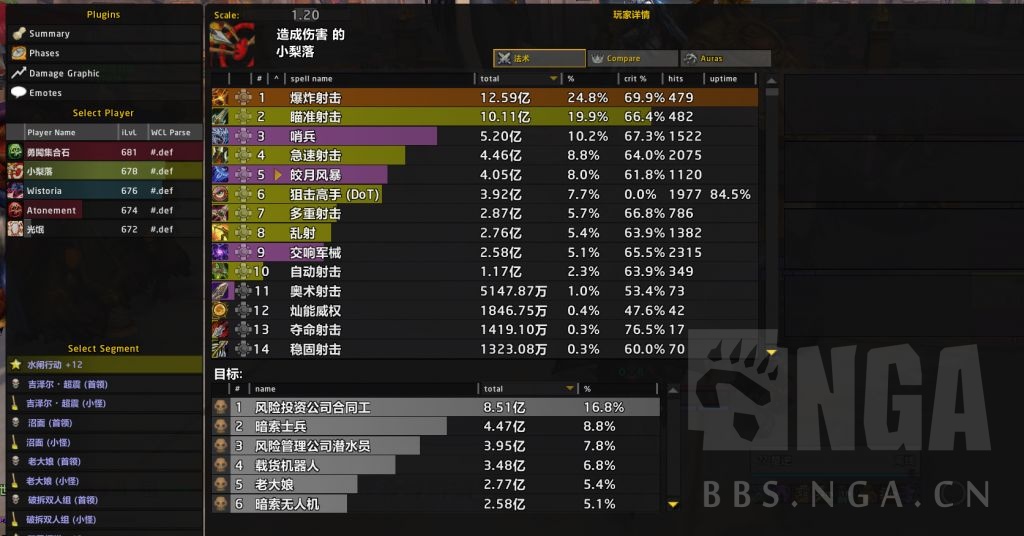 [PVE提问] 朋友好心带我12C但是我伤害太低了求LR大佬们帮看看。。。 NGA玩家社区