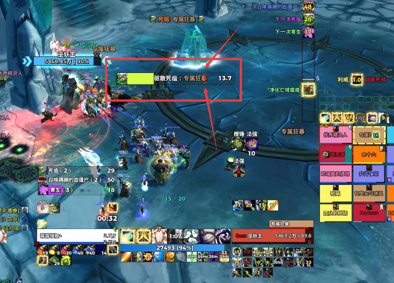 [WA代码] WLK T10团本监控中文版《冰冠堡垒ICC、红玉圣殿RS》，露露的语音包，妈咪级语音助手，6/24更，WA制作：露露、巴尼、Xa、Tems | 冰龙语音导航、海里昂切割语音 ...