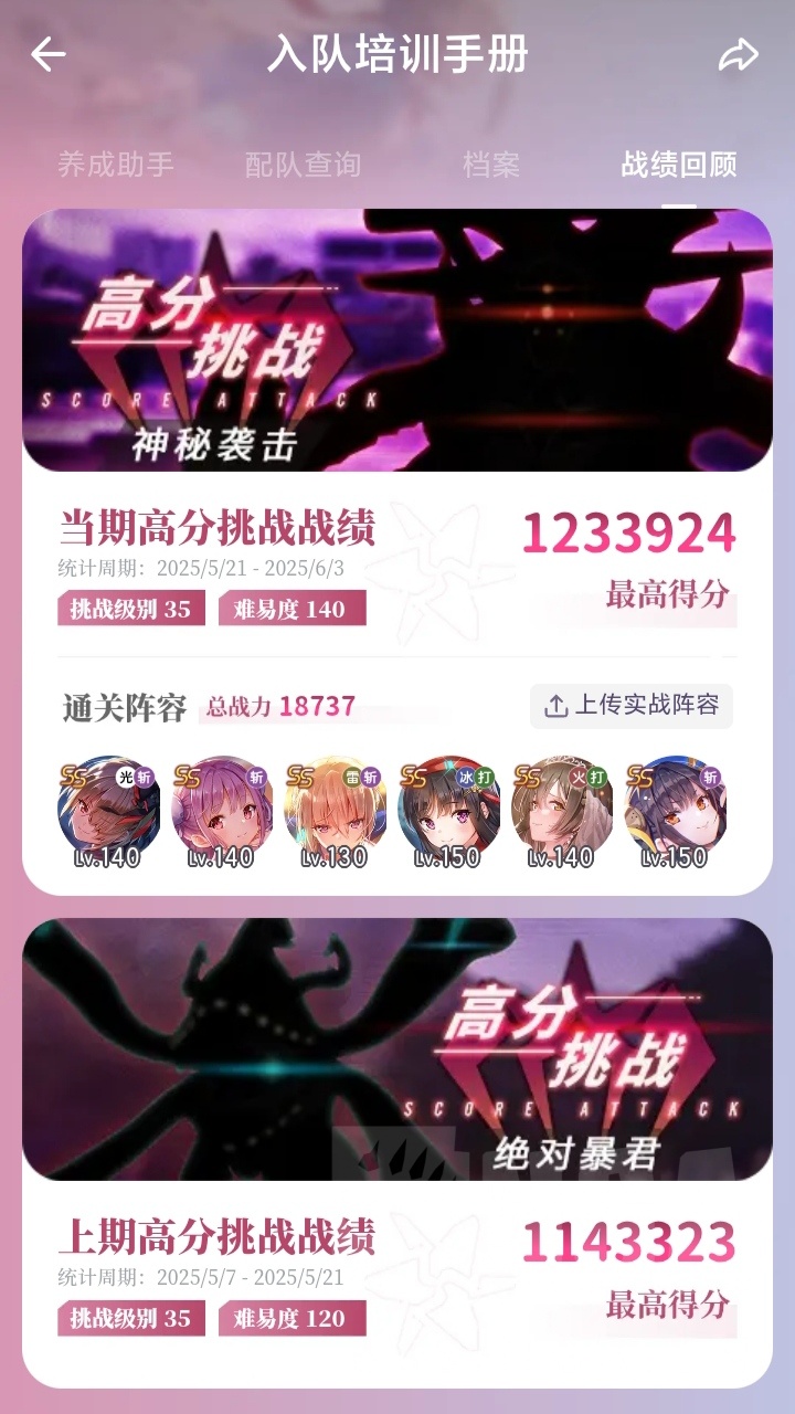 [破事氵] 燃尽了，这次打分无鱼无松岗被迫5t启动太难打了(悲 NGA玩家社区